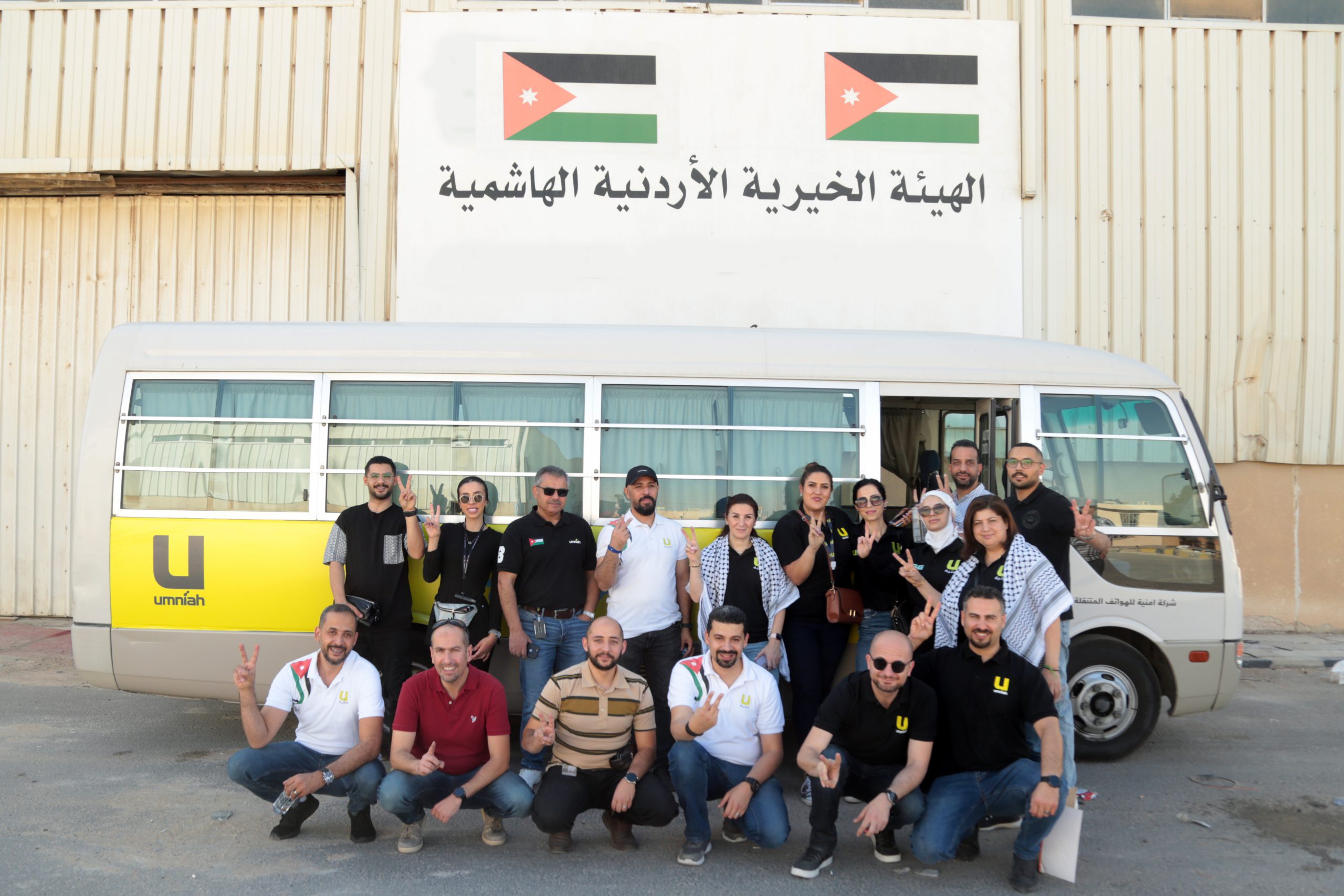 Umniah Employees Support JHCO in Delivering Aid to Gazans | Umniah ...